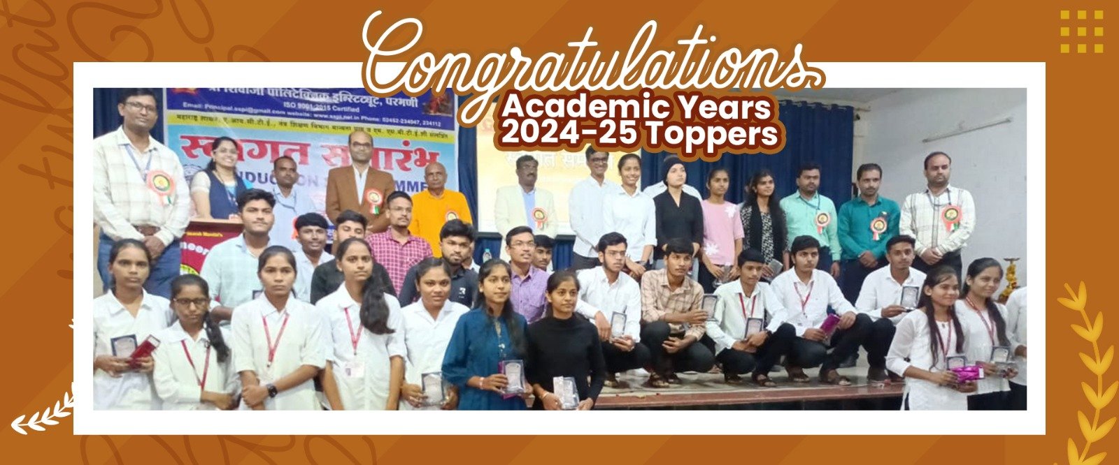 Shri Shivaji Polytechnic Institute, Parbhani